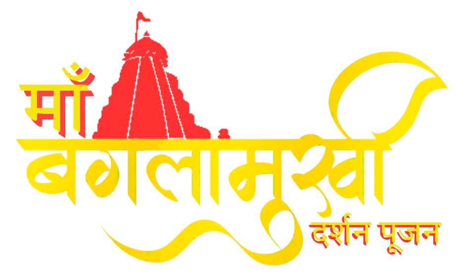Maa Baglamukhi Mandir - Darshan, Pooja, Aarti Timings, & Online Booking